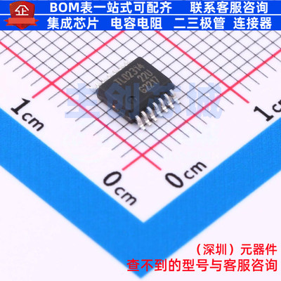 LED驱动 TLD2314EL SSOP-14 Infineon(英飞凌) 电子元件全新原装