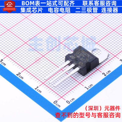 线性稳压器(LDO) L78S09CV TO-220 意法半导体 电子元件全新原装