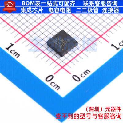 精密运放 OPA2277AIDRMT VSON-8 TI/德州 电子元器件配单全新原装
