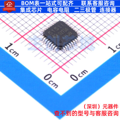 视频接口芯片 TVP5151IPBSR TQFP-32 TI/德州 电子元器件全新原装