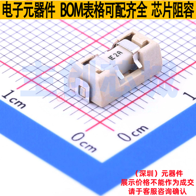 一次性保险丝 0154002.DR SMD,9.7x5mm Littelfuse/力特 全新原装