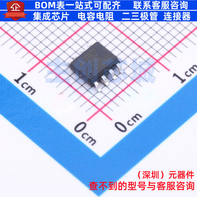 RS-485/RS-422芯片 ISL83077EIBZA-T SOIC-8 RENESAS(瑞萨)/IDT