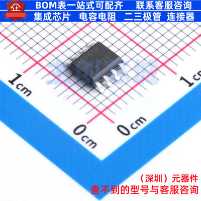 电压基准芯片 REF01HSA+ SOIC-8 MAXIM(美信) 电子元器件全新原装