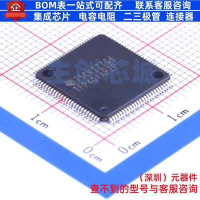 视频接口芯片 TFP401APZP TQFP-100 TI/德州 电子元器件全新原装