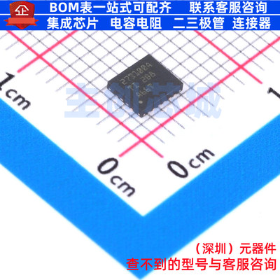 功率电子开关 TPS27S100ARRKR WQFN-16(3.5x4) TI/德州 全新原装