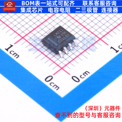 比较器 LM211D SOIC-8 TI/德州 电子元器件配单全新原装