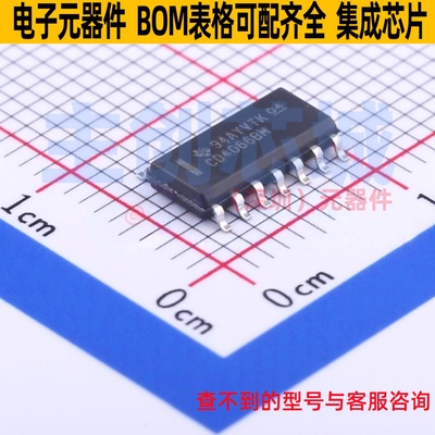 模拟开关/多路复用器 CD4066BM96 SOIC-14 TI/德州 电子元件配单