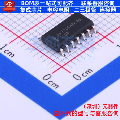 反相器 SN74AC04DR SOIC-14 TI/德州 电子元器件配单全新原装