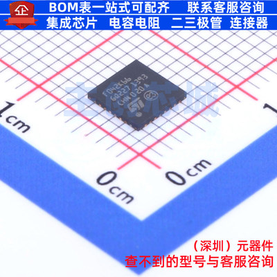 单片机(MCU/MPU/SOC) STM32F042K6U6TR UFQFPN-32 意法半导体