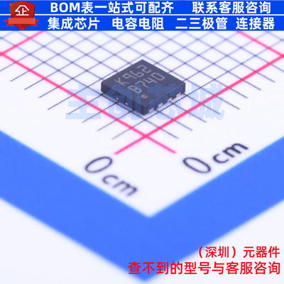 音频功率放大器 TS4962IQT DFN-8 意法半导体 电子元器件全新原装
