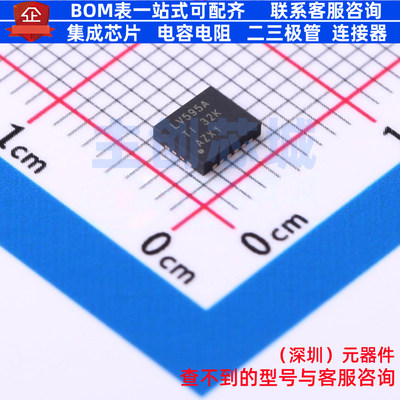 移位寄存器 SN74LV595ARGYR VQFN-16(3.5x4) TI/德州 电子元器件
