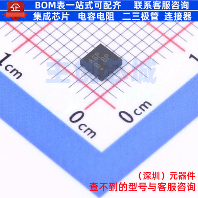 特殊功能放大器 MAX3658AETA+T TDFN-8 MAXIM(美信) 电子元件配单