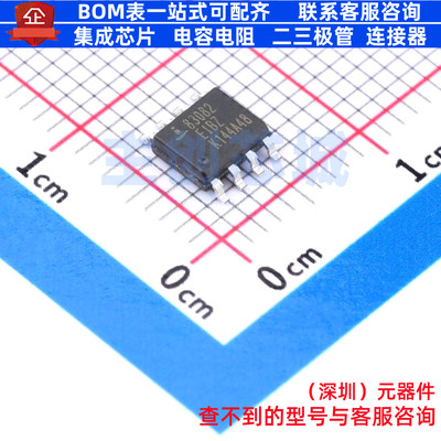 RS-485/RS-422芯片 ISL83082EIBZ SOIC-8 RENESAS(瑞萨)/IDT