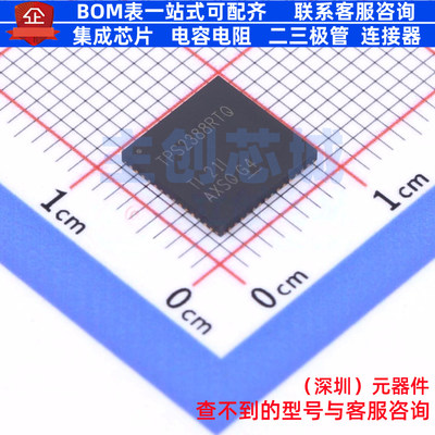 以太网收发器 TPS2388RTQR QFN-56 TI/德州 电子元件配单全新原装