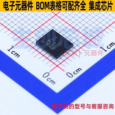 LED驱动 LT3744EUHE#PBF TQFN-36 ADI(亚德诺) 电子元件全新原装