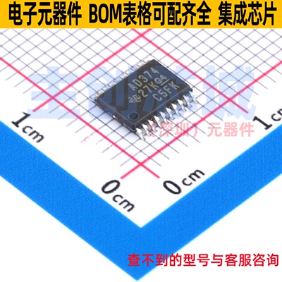 触发器 SN74ACT374PWR TSSOP-20 TI/德州 电子元器件配单全新原装