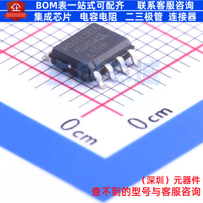 NOR FLASH AT45DB041E-SSHN-T SOIC-8 RENESAS(瑞萨)/IDT 元器件
