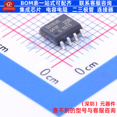 AC-DC控制器和稳压器 IR1153STRPBF SOIC-8 Infineon(英飞凌)