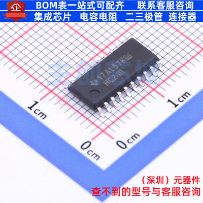 反相器 SN74HC240NSR SOIC-20 TI/德州 电子元器件配单全新原装