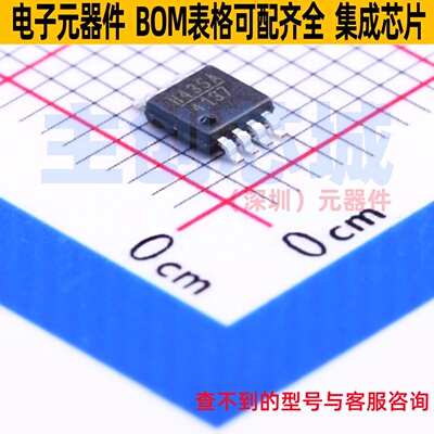 射频开关 HMC435AMS8GETR MSOP-8 ADI(亚德诺) 电子元件全新原装