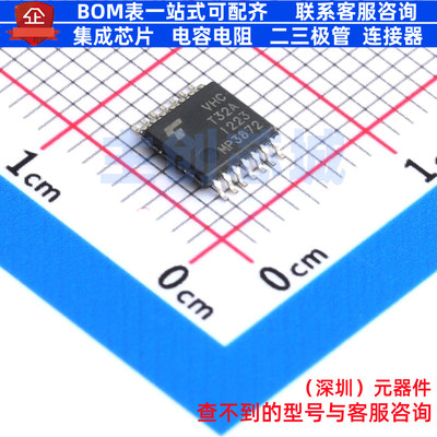 逻辑门 74VHCT32AFT(BJ) TSSOP14B 电子元器件配单全新原装
