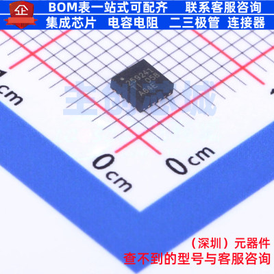 功率电子开关 TPS259241DRCR VSON-10 TI/德州 电子元件全新原装