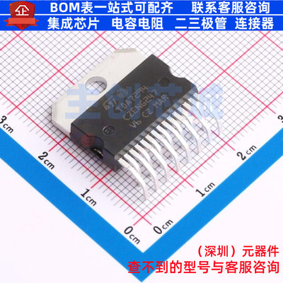 音频功率放大器 TDA7294HS Multiwatt-15H 意法半导体 电子元器件