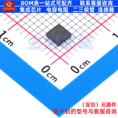 CAN收发器 TCAN1057AVDRBRQ1 SON-8 TI/德州 电子元器件全新原装
