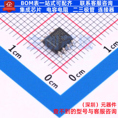 AC-DC控制器和稳压器 UCC2805DTR SOIC-8 TI/德州 电子元器件配单