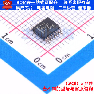 数字隔离器 ISO7740DBQR SSOP-16 TI/德州 电子元件配单全新原装