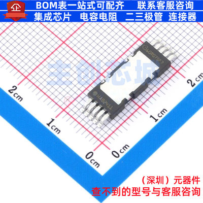 场效应管(MOSFET) IPDD60R075CFD7XTMA1 HDSOP-10 Infineon(英飞