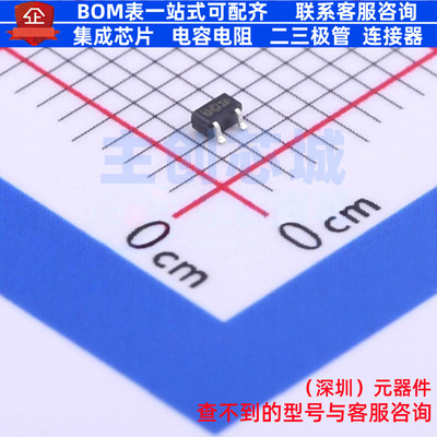 场效应管(MOSFET) SI1013R-T1-GE3 SC-75A VISHAY(威世) 全新原装