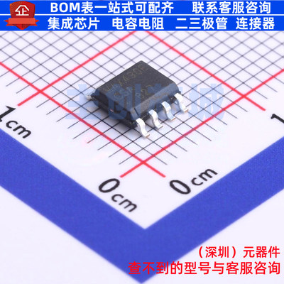 RS-485/RS-422芯片 MAX490ECSA+T SOIC-8 MAXIM(美信) 电子元器件