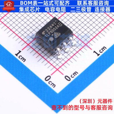 可控硅输出光耦 TLP3052A(D4TP1,F(O SMD-6P 电子元器件全新原装