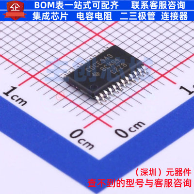 时钟发生器/频率合成器/PLL CDCE949PWR TSSOP-24 TI/德州 元器件