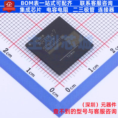 可编程逻辑器件(CPLD/FPGA) XC7A50T-2CSG324C CSPBGA-324 XILINX