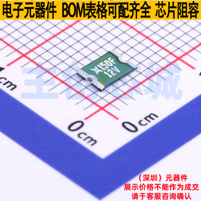 自恢复保险丝 MINISMDC150F/12-2 1812 Littelfuse/力特 全新原装