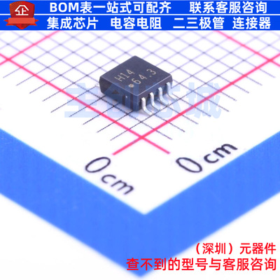 反相器 TC7WH14FU,LJ(CT MSOP-8-2.8mm 电子元器件配单全新原装