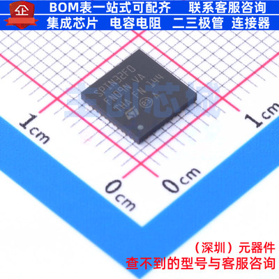单片机(MCU/MPU/SOC) STSPIN32F0A VFQFPN-48 意法半导体 元器件