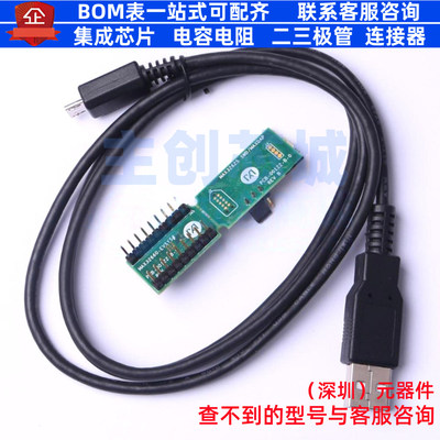 单片机(MCU/MPU/SOC) MAX32660-EVSYS# - MAXIM(美信) 电子元器件