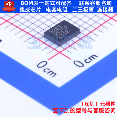 以太网供电(PoE)控制器 LTC4263IDE#PBF DFN-14 ADI(亚德诺)