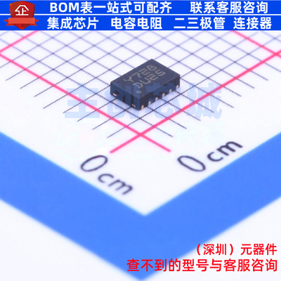 监控和复位芯片 STM6600DU25DM6F TDFN-12 意法半导体 电子元器件