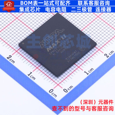 可编程逻辑器件(CPLD/FPGA) EPM2210F324I5N FBGA-324 Altera/阿