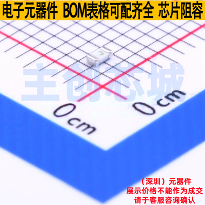 一次性保险丝 04381.25WR 0603 Littelfuse/力特 电子元器件配单