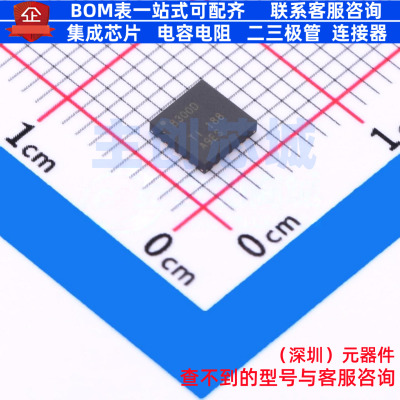 栅极驱动芯片 DRV8300DRGER VQFN-24 TI/德州 电子元器件全新原装