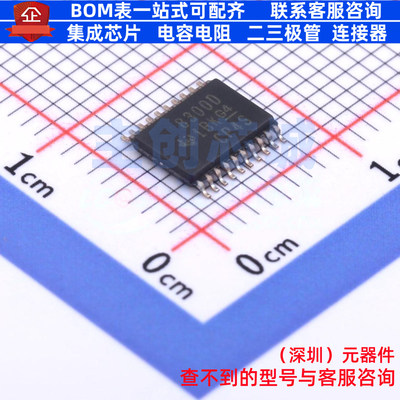 无刷直流(BLDC)电机驱动芯片 DRV8300DPWR TSSOP-20 TI/德州