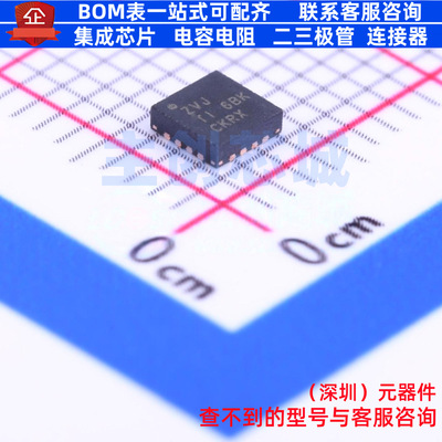 I/O扩展器 PCA9534ARGTR VQFN-16 TI/德州 电子元件配单全新原装