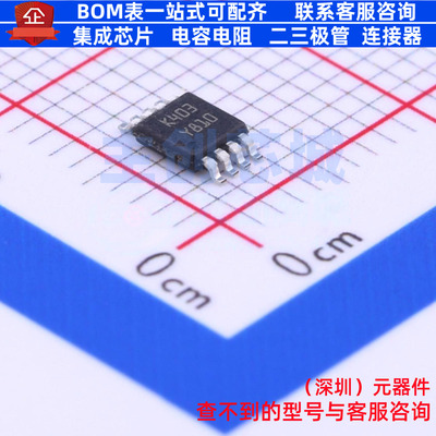 运算放大器 LM2904ST MiNiSO-8 意法半导体 电子元件配单全新原装