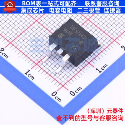 场效应管(MOSFET) IRF9Z24SPBF TO-263 VISHAY(威世) 电子元器件