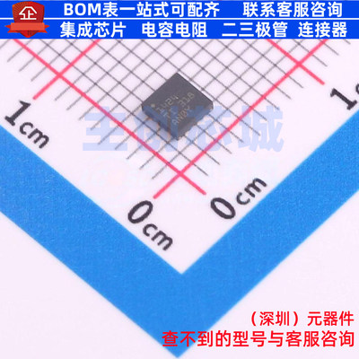 RS-485/RS-422芯片 THVD1424RGTR VQFN-16 TI/德州 电子元件配单
